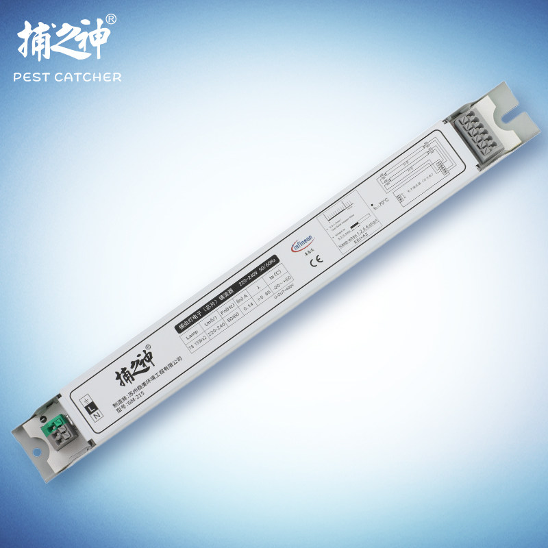 捕之神粘捕式灭蝇灯GM610/611型灭蚊灯电子整流器镇流器