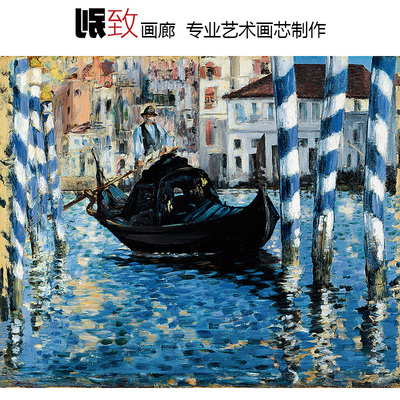 威尼斯大运河印象派风景油画