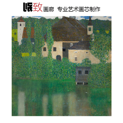 水上城堡奥地利表现主义风景油画