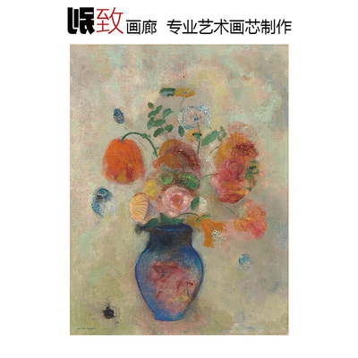 大花瓶法国雷东象征主义静物油画