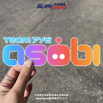 Team ASOB电玩游戏英文设计汽车贴纸个性创意车窗边贴花