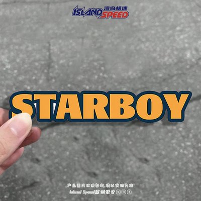 美式复古Starboy字母车贴个性改装创意装饰贴画汽车贴纸