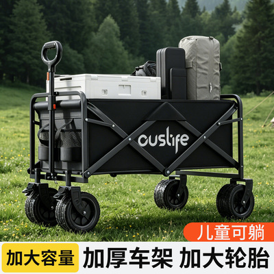 露营车户外可折叠推车