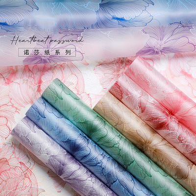 璀璨 诺莎纸花脉鲜花包装纸塑料opp透明diy手工礼物纸花店花艺