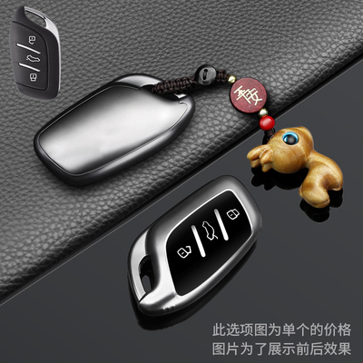 荣威rx5汽车钥匙套plus
