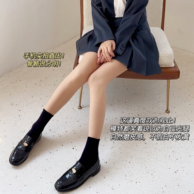 自然加绒光腿神器保暖打底连裤袜