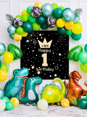 Dinosaur Birthday Party Dino Balloons Palm Leaf Set First