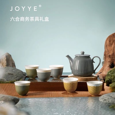 JOYYE商务中式浮雕茶壶茶杯高端陶瓷茶具套装2025新款父亲节礼物