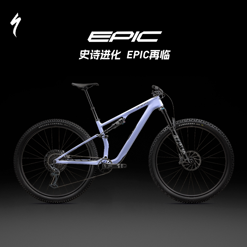SPECIALIZED闪电 EPIC 8 EVO COMP 碳纤维避震XC林道软尾山地车