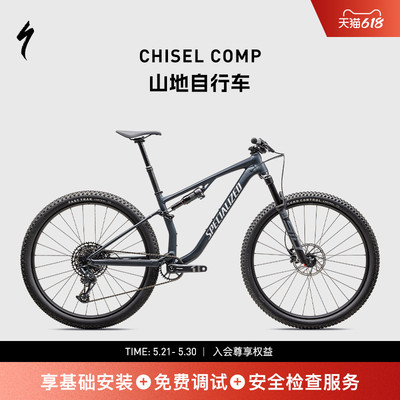 SPECIALIZED闪电铝合金山地车