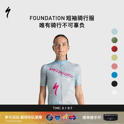SPECIALIZED闪电女款短袖骑行服