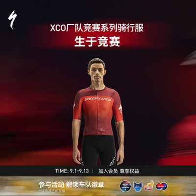 闪电XCO厂队骑行服骑行背带裤