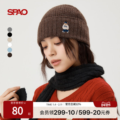SPAO新品小熊刺绣针织冷帽