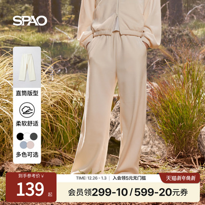 SPAO冬季休闲防寒厚裤子