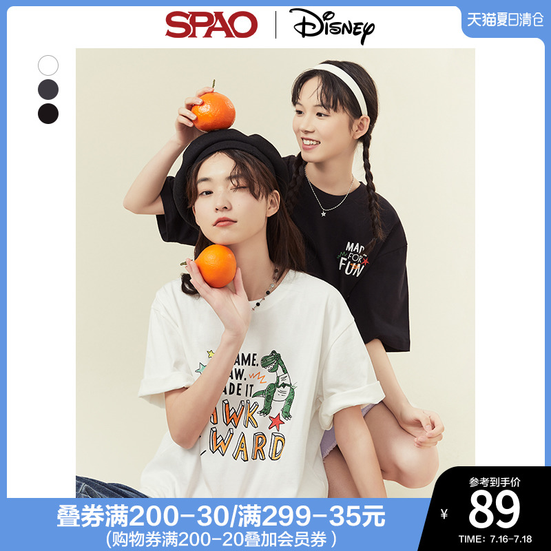 SPAO玩具总动员联名2023年夏季男女同款小恐龙印花T恤SPRLD24D13_虎窝淘