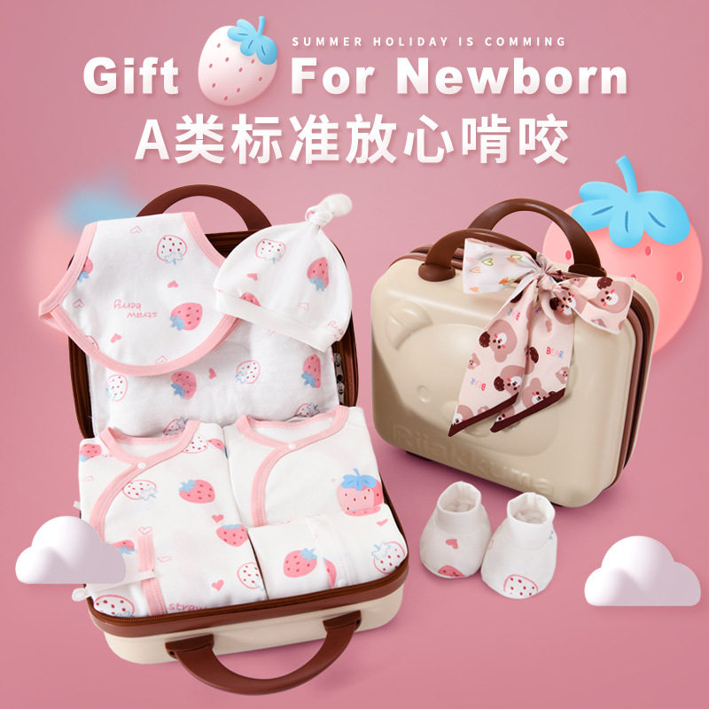 新生婴儿衣服套装纯棉礼盒秋冬高档初生宝宝用品满月百日见面礼物