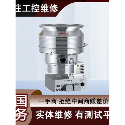 Leybold莱宝涡轮分子泵维