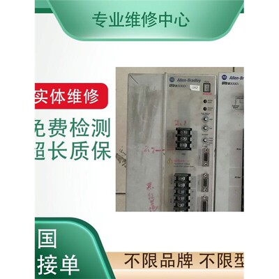 贝加莱驱动器专业维修8V