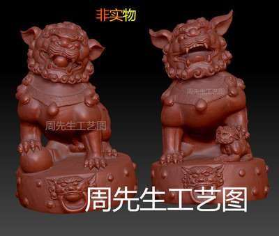 精雕狮子STL圆雕雕刻石雕狮子一对木雕3D打印模型立体雕刻图 Q177