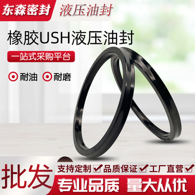 丁晴橡胶耐油耐磨耐压