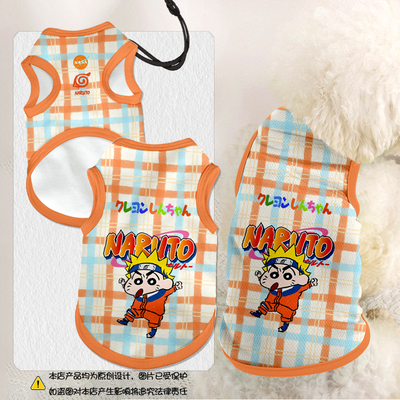 NASA联名蜡笔小新火影宠物衣服