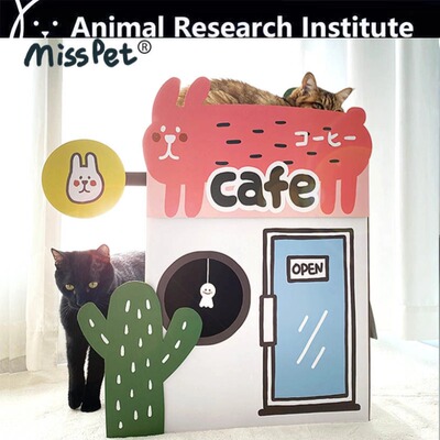 仙人掌咖啡屋猫抓板猫窝MISSPET