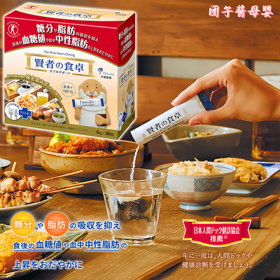 日本大冢制药贤者食卓控糖控脂