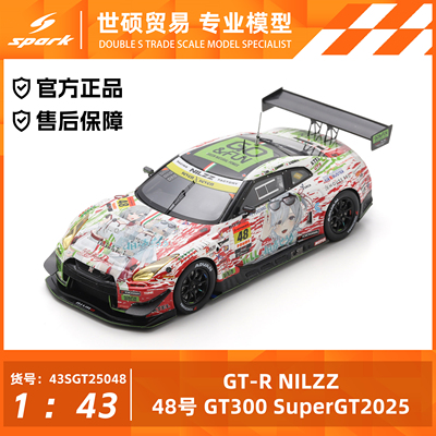 Spark1/43尼尔兹GT300模型车