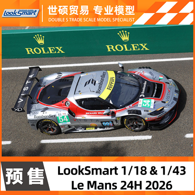LookSmartF1法拉利勒芒2026
