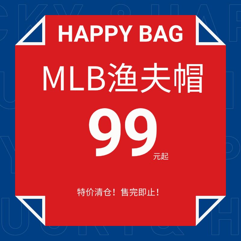 韩国MLB渔夫帽正品清仓情侣运动盆帽NY字母男女同款遮阳防晒宽檐