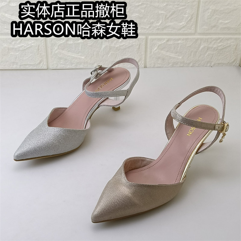 哈森女鞋正品夏季细跟一字带包头凉鞋尖头时装鞋日常百搭高跟鞋女