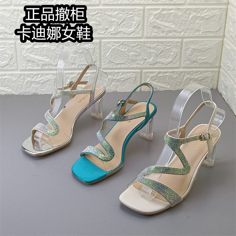 卡迪娜正品女鞋撤柜水钻凉鞋女夏季高跟一字带百搭气质淑女优雅鞋