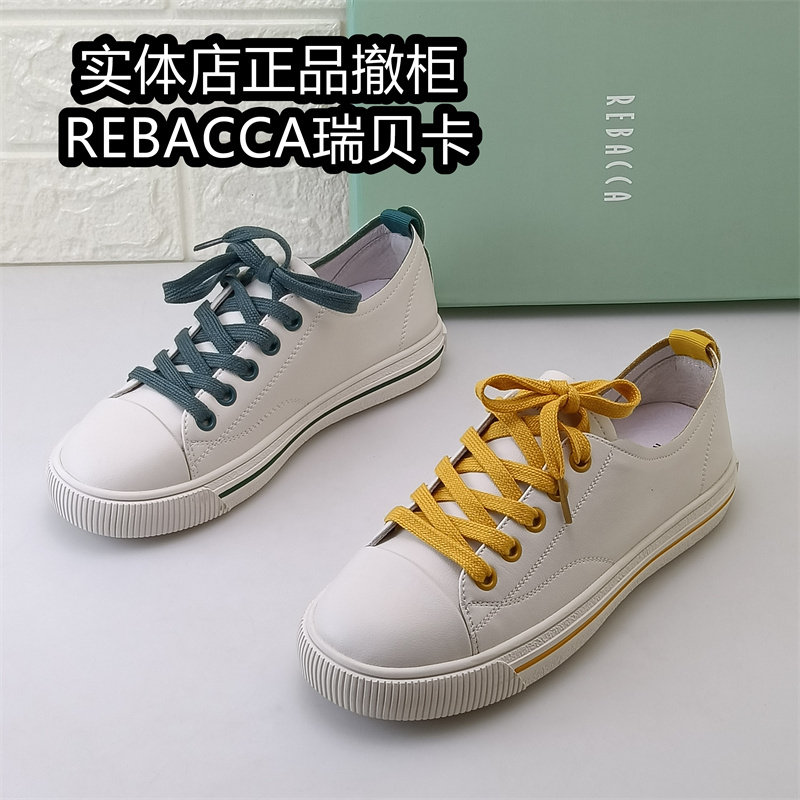REBACCA瑞贝卡正品女鞋韩版拼色系带休闲板鞋百搭运动鞋日常潮流