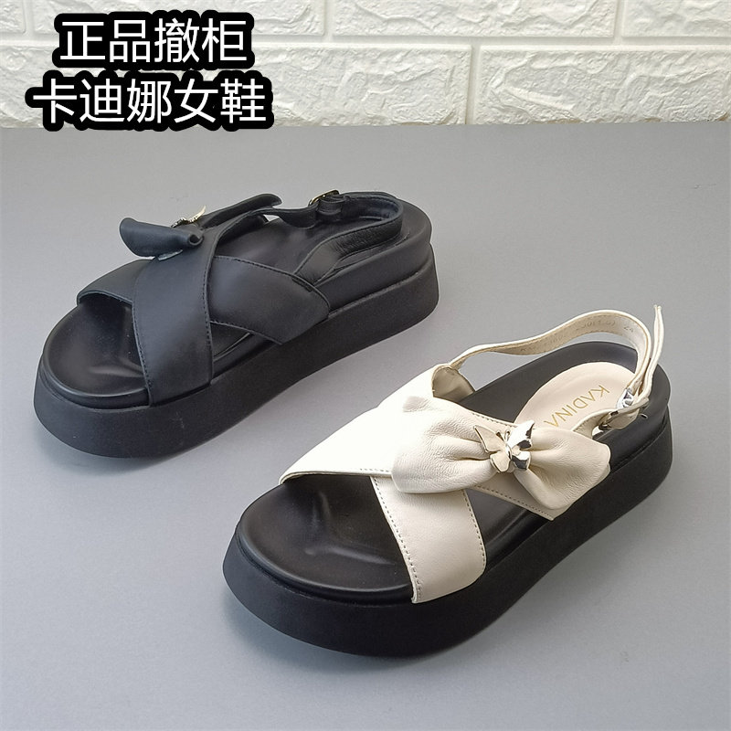 卡迪娜女鞋正品撤柜真皮女凉鞋休闲百搭厚底蝴蝶结露趾日常羊皮鞋
