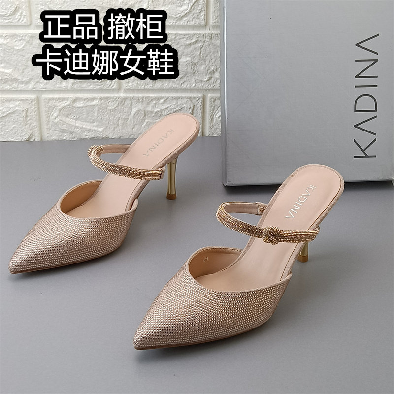 卡迪娜女鞋正品撤柜尖头浅口单鞋女细跟包头一字带水钻时尚高跟鞋
