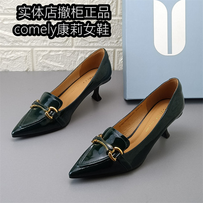 comely康莉正品尖头细跟单鞋牛漆皮百搭通勤风高跟鞋日常时装皮鞋
