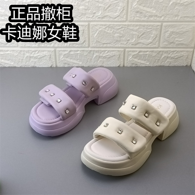 卡迪娜正品女鞋真皮厚底一字拖女夏季水钻装饰增高舒适凉拖鞋羊皮