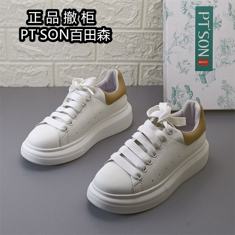 PT'SON百田森厚底小白鞋女松糕底系带休闲板鞋日常韩版潮流女鞋子