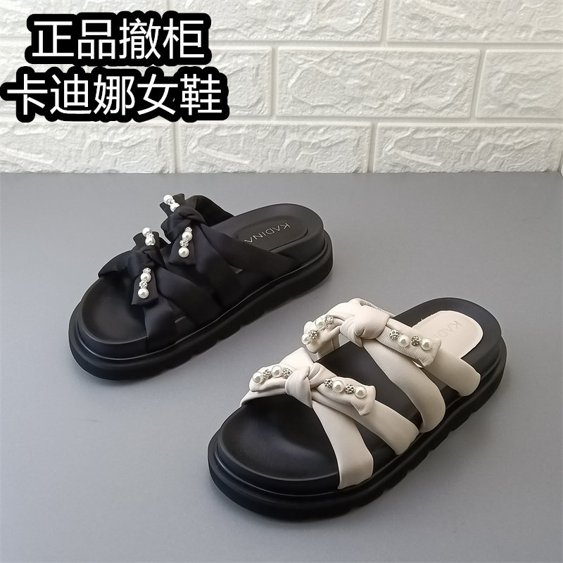 卡迪娜正品女鞋撤柜珍珠蝴蝶结一字拖女厚底轻便舒适百搭凉拖鞋女