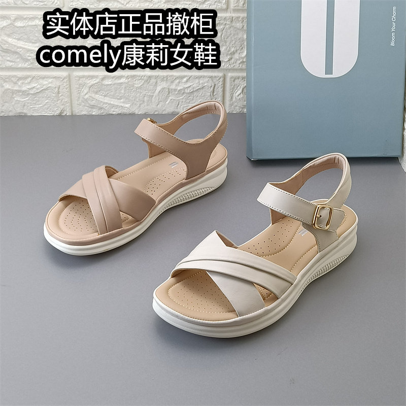 comely康莉女鞋正品撤柜平底交叉带女凉鞋休闲舒适百搭轻便羊皮鞋