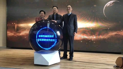 酷炫全息启动球企业开业仪式道具