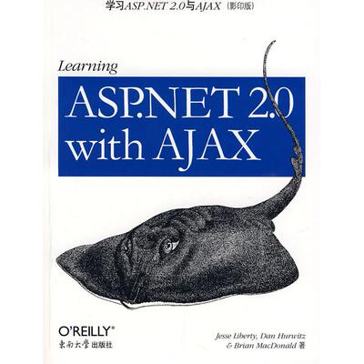 正版 学习ASP.NET2.0与AJAX(影印版) 9787564109097 东南大学出版社