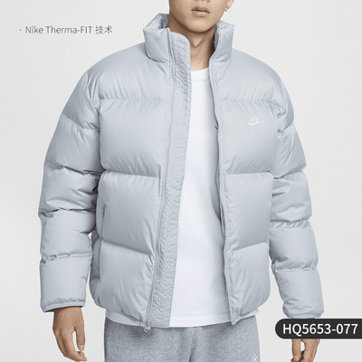Nike/耐克正品运动休闲冬季款男士加厚保暖立领羽绒服HQ5653-077