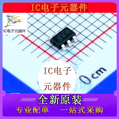 TPS563200DDCR SOT23-6 丝印320 全新原装 3A同步降压转换器