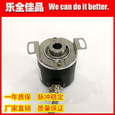 SF38B8-2500P5VL6-K1504光电旋转编码器脉冲2500线ROTARY ENCODER