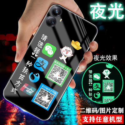 适用真我opporealmev25手机壳