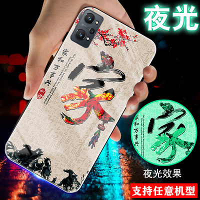 适用真我opporealmex7手机壳x50套x2男realmex家和7万事兴x50pro