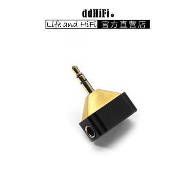 ddHiFi DJ44Gold 黑金版4.4Pentaconn母座转3.5播放器耳放转接头