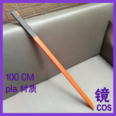 德克萨斯寒武纪长剑明日方舟道具