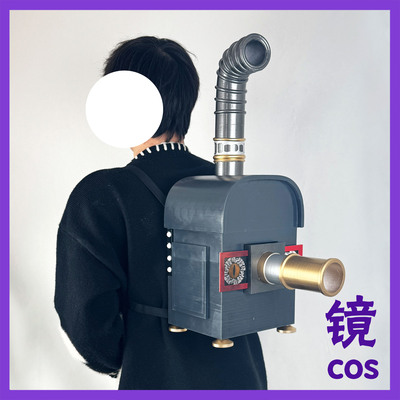 第五人格幻灯师cos道具背包道具
